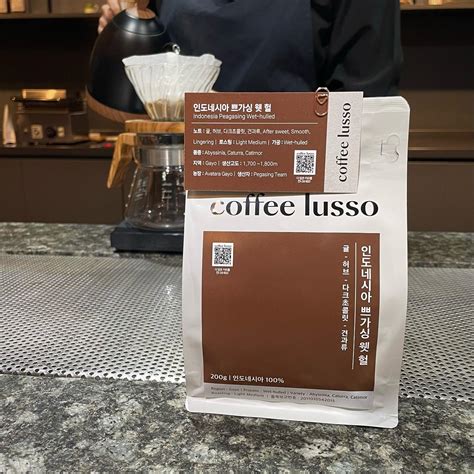 커피루소 Whats New Indonesia Peagasing Wet Hulled