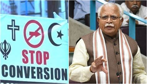 Haryana Assembly Passes Anti Conversion Bill Amid Protests By Congress