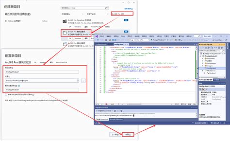 ArcGis Pro如何通过C 进行插件开发 arcgis pro开发 CSDN博客