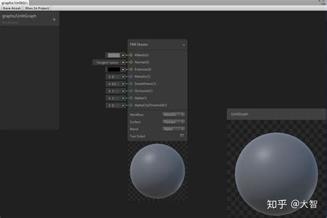 Unity Shadergraph入门教程 知乎