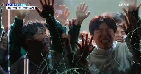 [문화광장] 넷플릭스 좀비 드라마 지금 우리 학교는 세계적 흥행