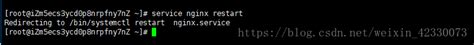 Linux 重启nginx服务linux如何重启nginx服务 Csdn博客 Linux 重启nginx服务linux如何重启nginx服务 Csdn博客