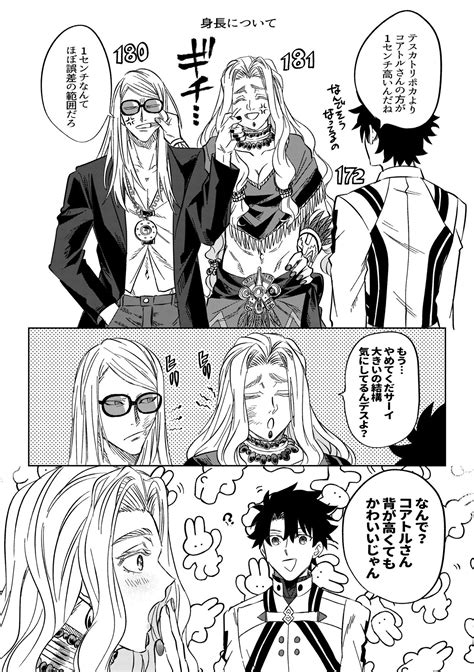 Fujimaru Ritsuka Tezcatlipoca And Quetzalcoatl Fate And More Drawn By Iz Izit Unk Danbooru