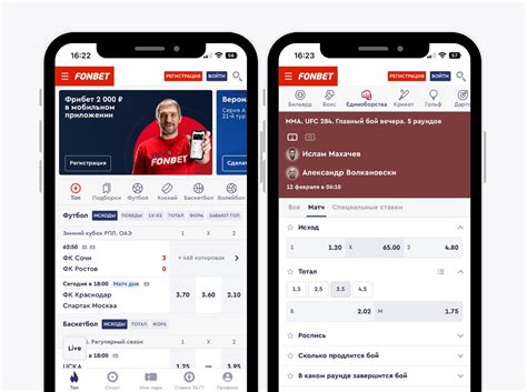 Промокоды Фонбет на сегодня и при регистрации в Июне 2024 года