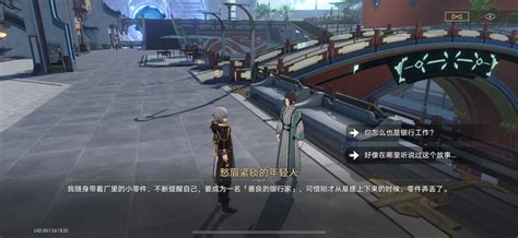 闲聊杂谈 这里还埋了个半泽直树的梗 NGA玩家社区