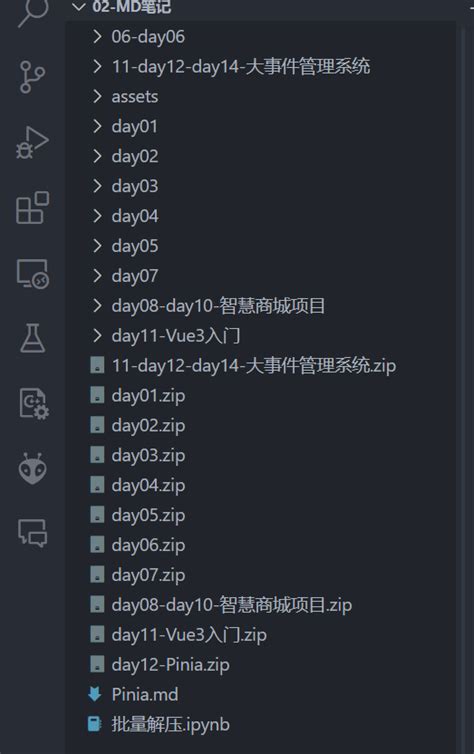 【python小工具】批量解压(zip)批量解压缩 Csdn博客 【python小工具】批量解压(zip)批量解压缩 Csdn博客