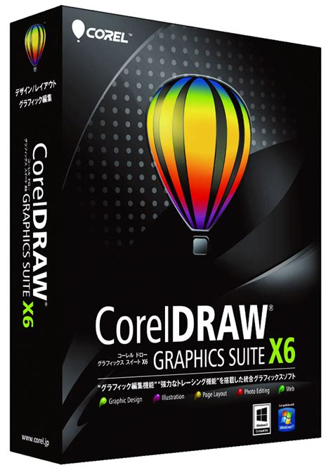 Coreldraw Graphics Suite X6 64 Bit Protectiontaia