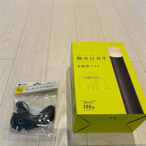 Yahoo オークション タカショー ひかりノベーション 間のひかり 追加