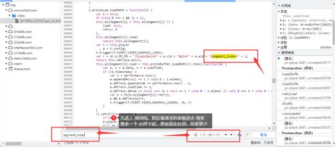 js逆向加密——b 站弹幕 protobuf 分析 b站弹幕是什么加密方式 csdn博客