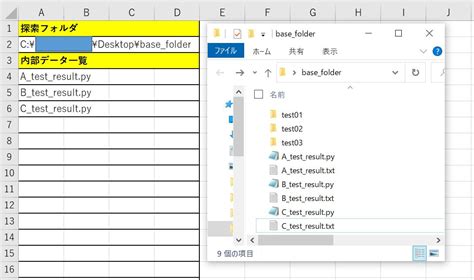 【vba】dir関数を使ったフォルダ内の探索事例5つ！ファイル名をセルに一括出力！ ヒガサラblog