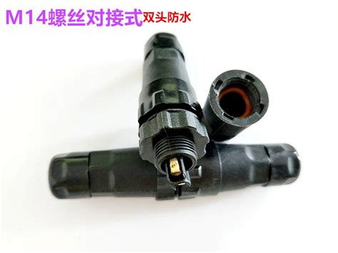 M14螺丝接线公母对接2芯 4芯电源电线插座防水航空插头虎窝淘