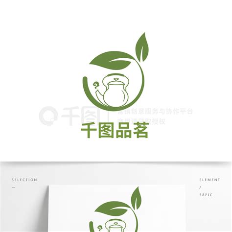 茶叶logo 设计 茶叶销售简约图形logo 矢量图免费下载 Eps格式 284像素 编号50562408 千图网