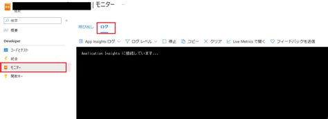 I Want To Prevent The Azure Functions Log Excuting Executed From