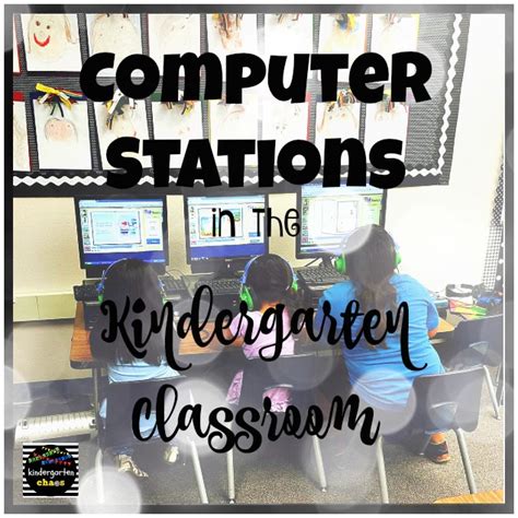 The Computer Station In The Kindergarten Classroom The Computer Station In The Kindergarten Classroom