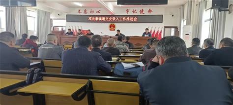 湖南武冈市邓元泰镇做实“路长制” 做好 “守护人”中国网
