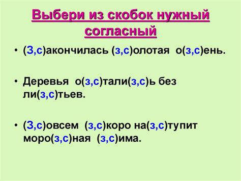 Четвертый лишний. Задания - презентация онлайн