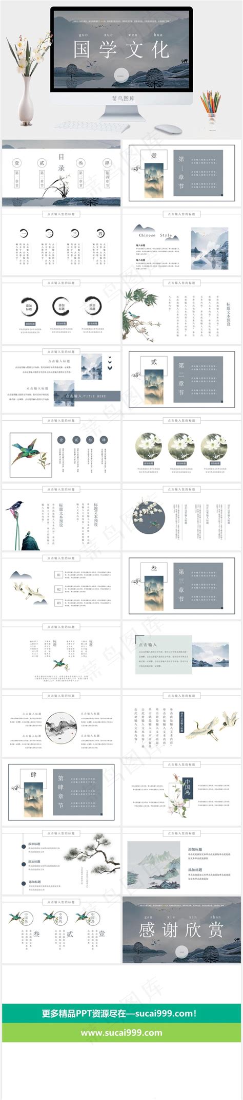 灰色实景风ppt模板下载 免费灰色实景风ppt模板下载 菜鸟图库