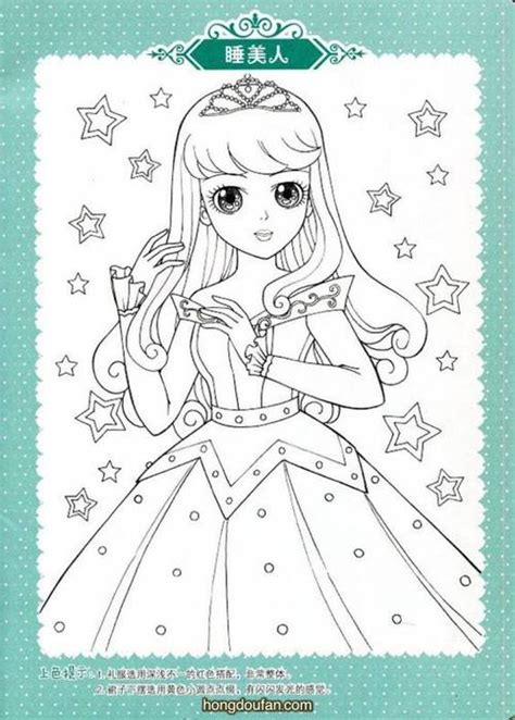 公主简笔画打印涂色 公主简笔画打印涂色教程 画趣文库（我爱生活）