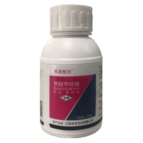 禾本 桔乐 40苯醚甲环唑柑橘叶斑病黑斑病炭疽病杀菌剂 农查查