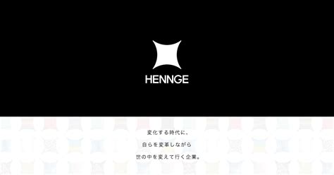 Hennge Secure Browser Hennge Harness The Power Of Transformative Technology
