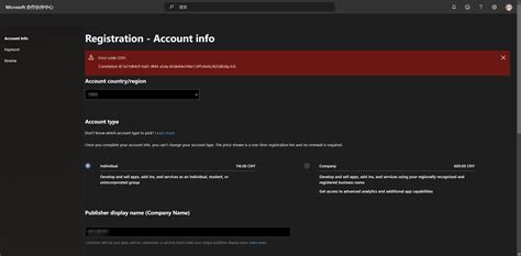 microsoft edge developer account registration error code 2201