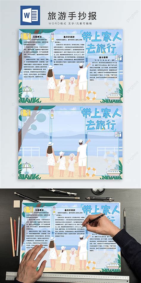 여행자수표 템플릿 Psd 다운로드 디자인 자료 다운로드