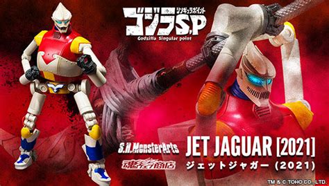 Rock Chala Sh Figuarts Shmonsterarts News And More