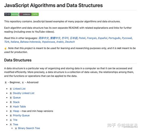 强烈推荐33个 Github 前端学习资源 知乎 强烈推荐33个 Github 前端学习资源 知乎