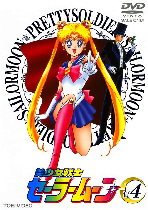 Sailor Moon Sailor Moon Photo 7999498 Fanpop