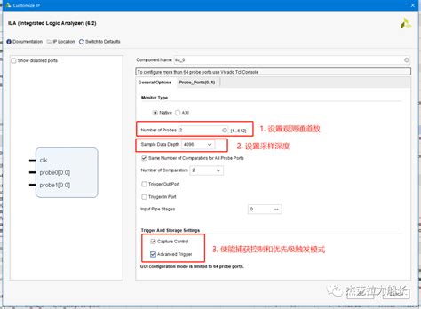 Vivado 集成逻辑分析仪ila的4种使用方法verilog中ila如何调用 Csdn博客 Vivado 集成逻辑分析仪ila的4种使用方法verilog中ila如何调用 Csdn博客