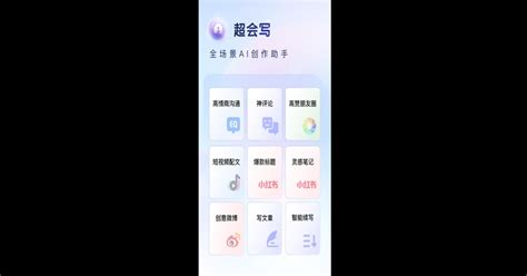 download and run 百度输入法 on pc and mac emulator