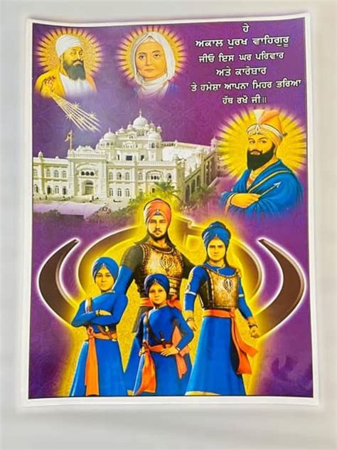 Guru Gobind Singh Ji With Sahibzade