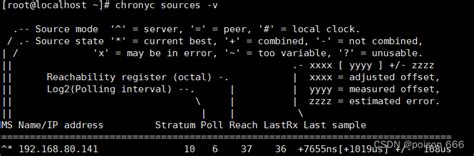 linux下搭建时间服务器 linux配置时间服务器 csdn博客