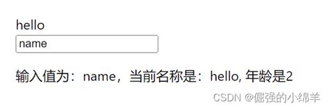 react ts 报错：类型“readonly＜{}＞”上不存在属性“name” 类型“{}”上不存在属性“name”。 csdn博客