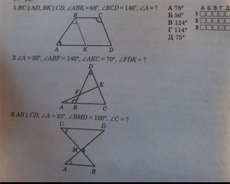 помогите пожалуйста с решением заданий Школьные Знания Com