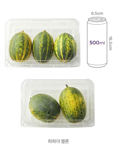 파파야 멜론 1kg 2~3입 마켓컬리