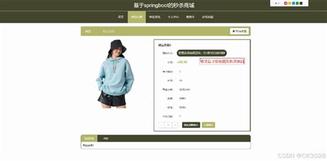 Springboot基于springboot的秒杀商城380ur Csdn博客