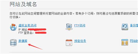 Bluehost主机导入mysql数据库教程 Bluehost美国主机评测 Bluehost主机导入mysql数据库教程 Bluehost美国主机评测