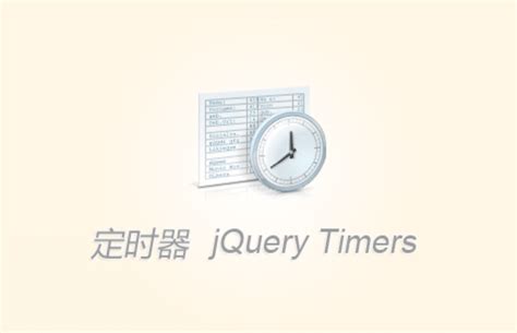 jQuery插件库插件搜索