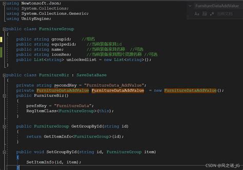 unity之playerprefs存档（二）家具存档 unity很多家具在一个组里 csdn博客