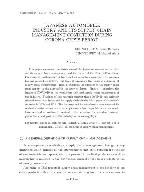 Nanei3702 02 Khondaker Mizanur Rahman Chowdhury Mahbubul Alam Pdf Supply Chain Toyota