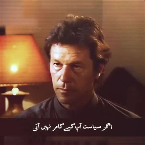 Imran Khan On Linkedin Imrankhan Imrankhanpti Releaseimrankhan