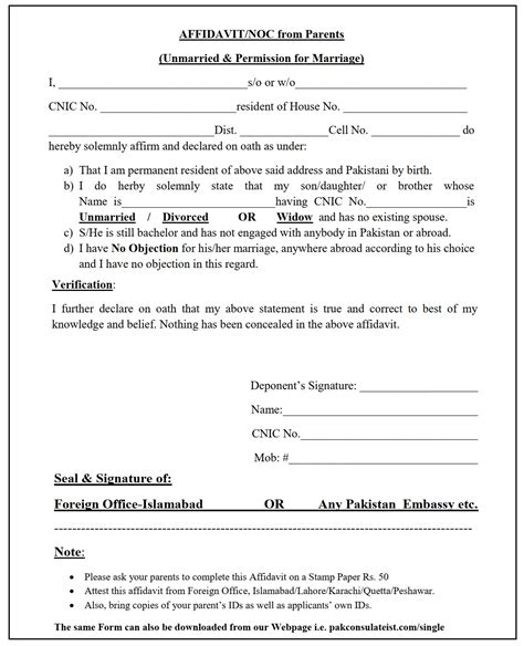 Single Certificate Un Married Certificate Consulate General Of The Islamic Republic Of