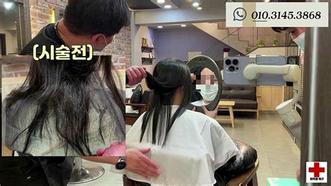 중단발 레이어드컷과 매직셋팅c컬펌 실패 했을때 네이버 Tv