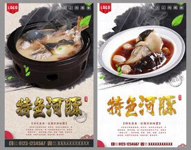 河豚设计图片大全 河豚设计设计素材 河豚设计模板下载 河豚设计图库 昵图网 soso nipic