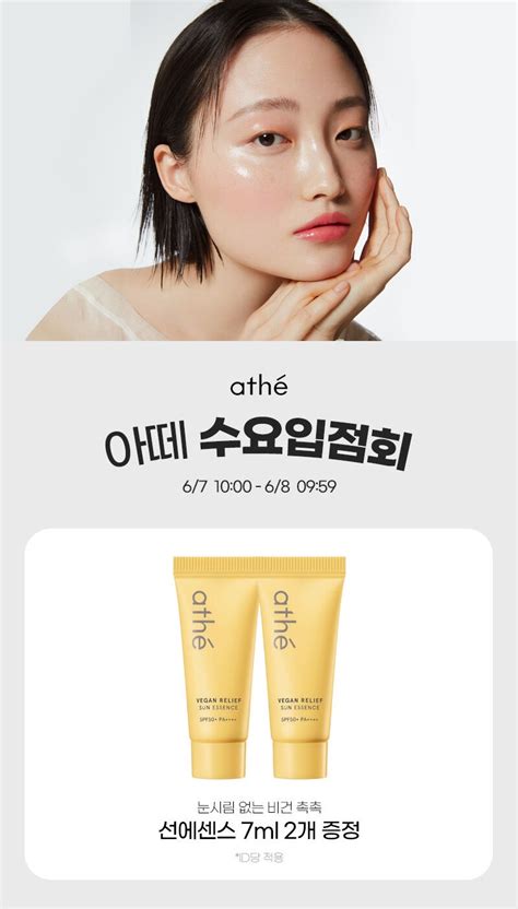 앤루트 클리닉 샴푸 트리트먼트 대용량 세트 헤어2종 헤어에센스 헤어브러시 증정 감도 깊은 취향 셀렉트샵 29cm