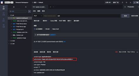 鉴权 Vitepress