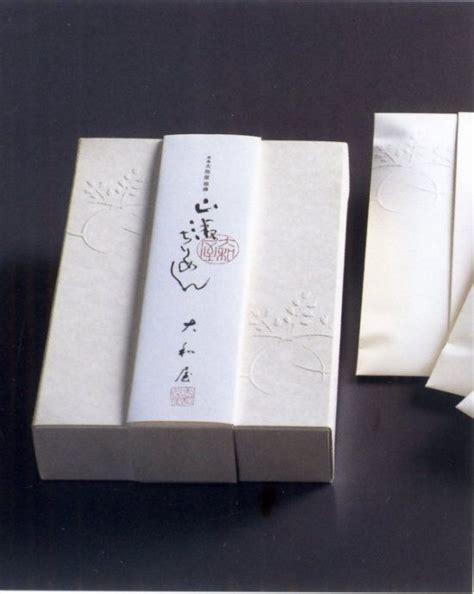 クリエイティブなパッケージデザイン 日本のギフト包装 日本包装 和菓子 デザイン