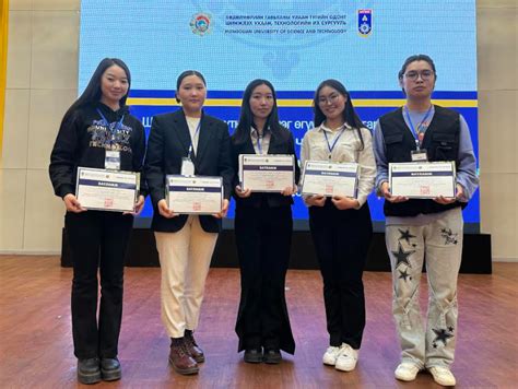 ШУТИС ийн оюутны “ЭРДМИЙН Xxiii ЧУУЛГАН” шилдэг өгүүлэл шалгаруулах хуралд Эрдэнэт цогцолбор