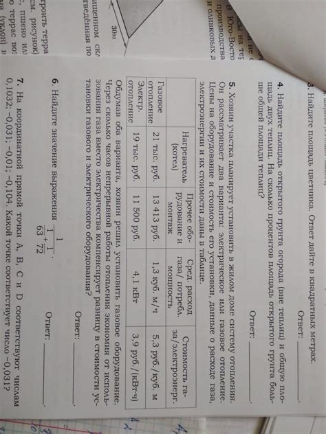 2 плиты для садовых дорожек продаются в упаковке по 18 штук сколько упаковок плит понадобилось